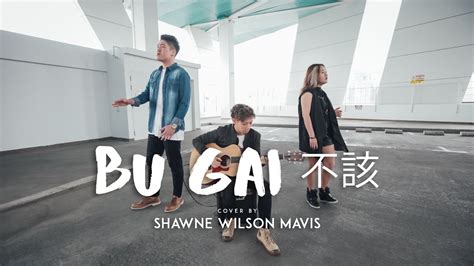 不該 Bu Gai Jay Chou X Amei Cover By Shawne Wilson And Mavis Youtube