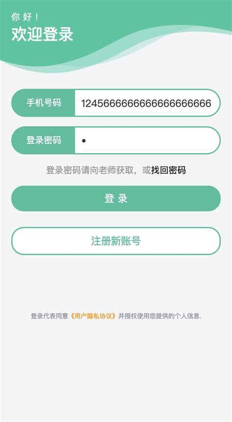 Loginpage 希望提供一个完整的登录页 · Issue 5705 · Ant Designant Design Mobile · Github