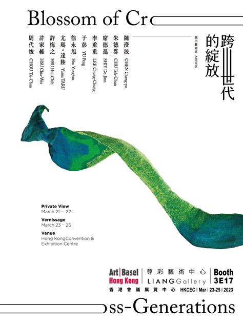 Liang Gallery