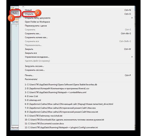 Excel кодировку сменить