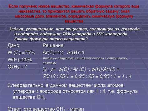 Массовая доля элемента в соединении презентация онлайн