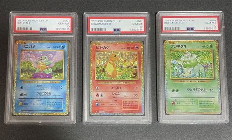 【新品未使用】 可愛い御三家♡【psa10連番】ポケモンカードclassicクラシック メルカリ