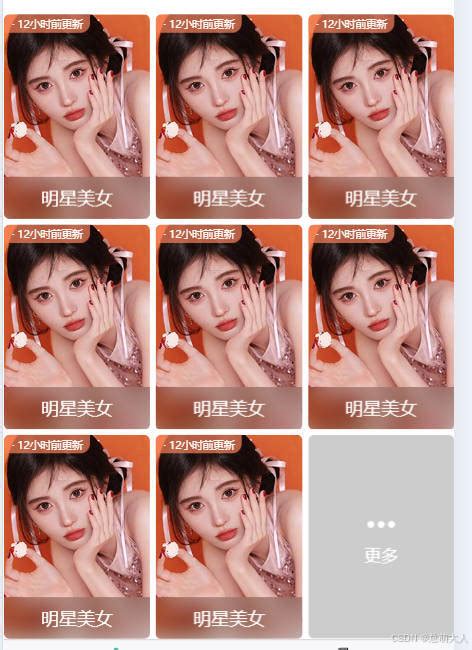 Uniappvue3的defineprops传递uniapp Vue3 Defineprops Csdn博客