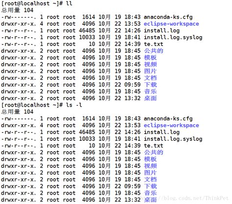 Linux 列出目录和切换目录切换当前目录到根目录列出根目录下所有文件和文件夹 Csdn博客
