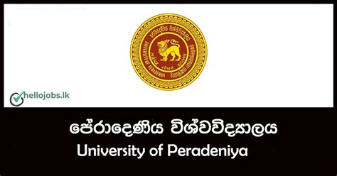 Sub Warden Nursing Officer University Of Peradeniya Job Vacancies 2025