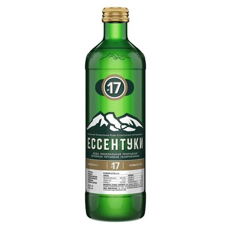 Вода газированная Ессентуки №17 минеральная природная лечебная в стекле ...