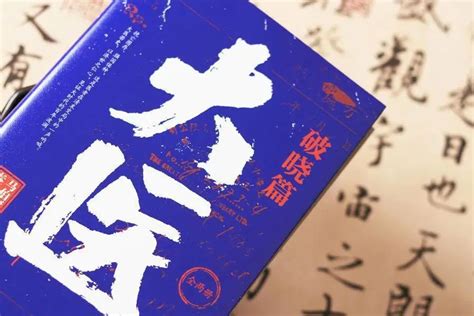 马伯庸大医破晓篇小人物大时局探寻乱世中的医者传奇 哔哩哔哩