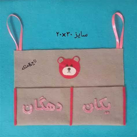 خرید و قیمت جدول ارزش مکانی یکان و دهگان از غرفه زیورآلات تاج And ملکه