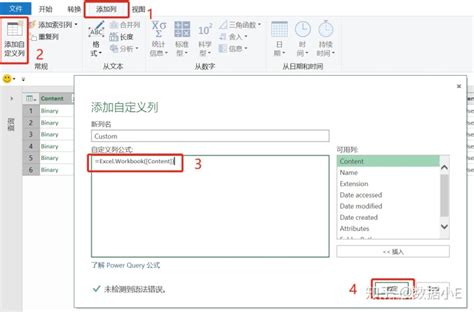 一键汇总同一文件夹下所有表格，三种小技巧分享给你 知乎