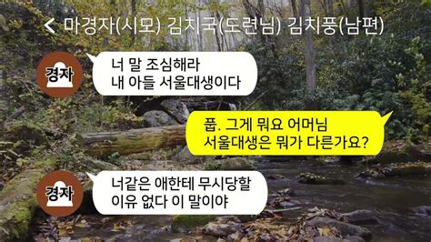 처남이 서울대에 입학했을 때 시어머니께서 신혼집 안방을 주시고 처남을 위해 요리도 해주시겠다고 하셨습니다 고등학교로서는 영광인 것 같습니다 당신 같은 졸업생과 서울대