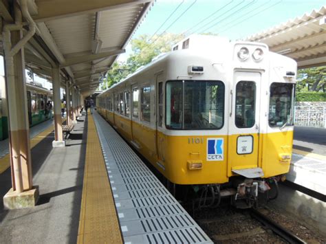 高松琴平電気鉄道琴平線の駅名標 駅名標あつめ