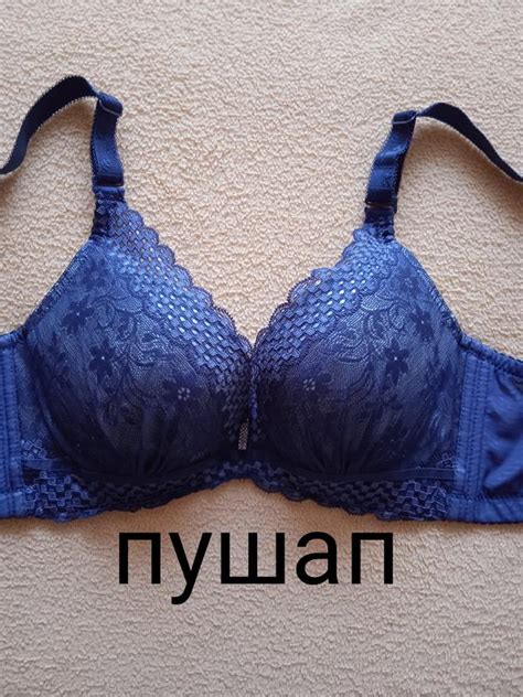 Бюстгалтер пушап 85в — ціна 220 грн у каталозі Бюстгальтери Купити жіночі речі за доступною