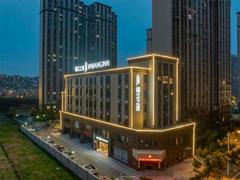 锦江之星会员制度全解析权益升级一网打尽 哔哩哔哩