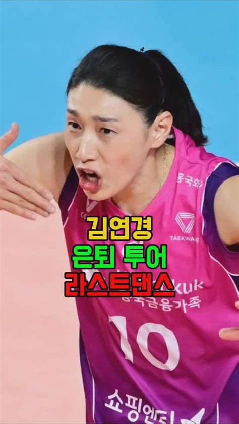 배구스튜디오 미녀 배구선수 Top5 배구 배구선수 Volleyball 알리사만요노크 사비나알틴베코바 레베카라셈 박혜민 모니카보시에크 Instagram