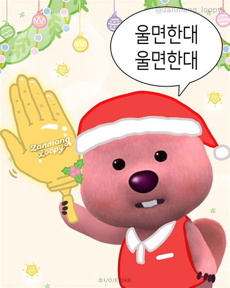 잔망루피 잔망루피 2월 달력 배경화면💝 프로필 링크에서 원본파일 다운로드 가능해뤂 🙆🏻‍♀️ 잔망달력 달력배경화면 벌써2월이뤂 곧설연휴니까 조금만더화이팅이뤂