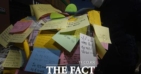 이태원 희생자 명단 공개 논란절차도 시기도 문제