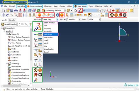 除了内核程序，abaqus还能这样做二次开发 Abaqus二次开发用什么语言 Csdn博客
