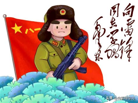 詩讚雷鋒丨為您推薦一首原創詩歌我見過你 每日頭條