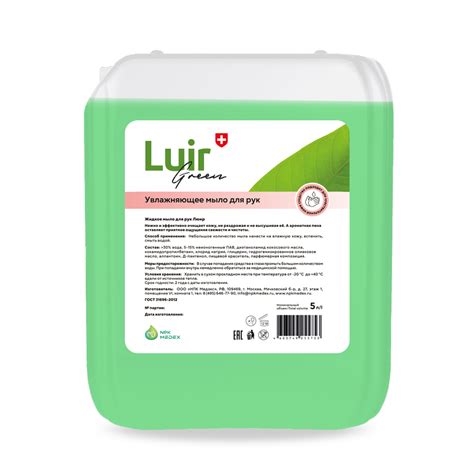 Бытовая химия