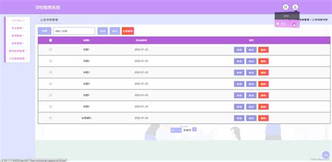 Ssmjsp计算机毕业设计学校缴费系统i4017【源码、程序、数据库、部署】 Csdn博客