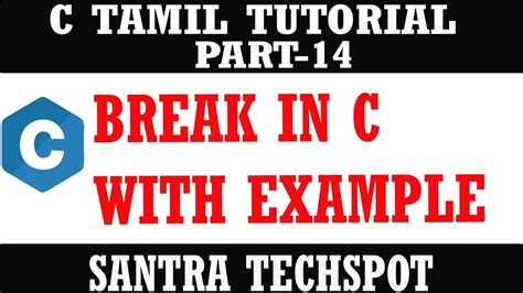 Part 14 Break Statement With Example C Programming Tutorial In Tamil Youtube