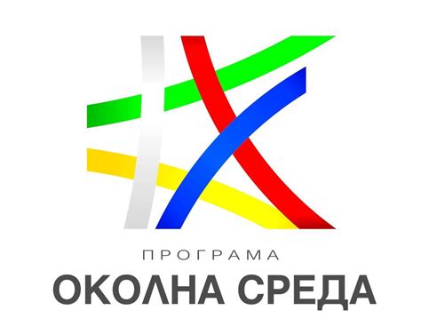 Европейската комисия одобри новата Програма „Околна среда“ 2021 2027 г