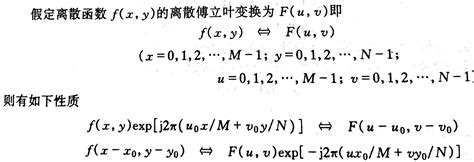 （2）dft和fft原理与实现opencv Dft原理 Csdn博客