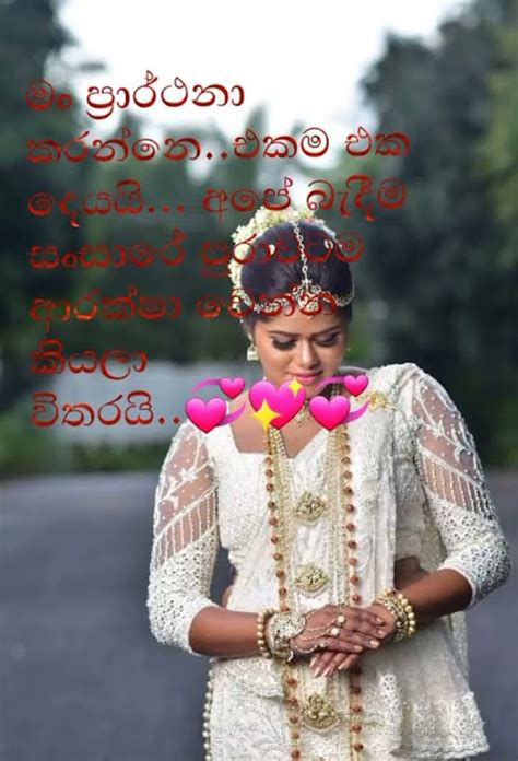 ආදරයේ ප්‍රාර්ථනය 💖💖🥳 Youtube