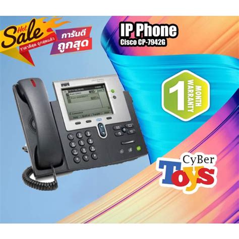 ลดกระหน่ำ Ip Phone Cisco Poe Call Center มือสองพร้อมส่ง ระบบโทรศัพท์ Sme ถูกที่สุด Cisco Unified