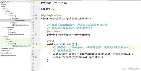 Mybatis Plus学习快速入门crud、主键生成策略（雪花算法、主键自增等）、自动填充、乐观锁、分页插件、逻辑删除mybatis 雪花主键生成 Csdn博客