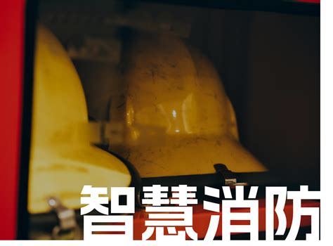 Iote深圳物联网展