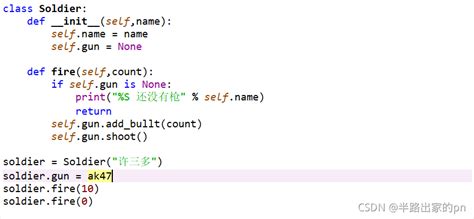 一个类的属性调用另一个类的实例一个类作为属性加入领一下类 Csdn博客