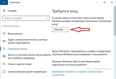 Как удалить пароль через Netplwiz в Windows 10 исчерпывающий гид для начинающих пользователей
