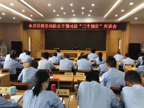 永登县法院：积极开展防止干预司法“三个规定”大宣讲活动 营造监督践行“三个规定”浓厚氛围澎湃号·政务澎湃新闻 The Paper
