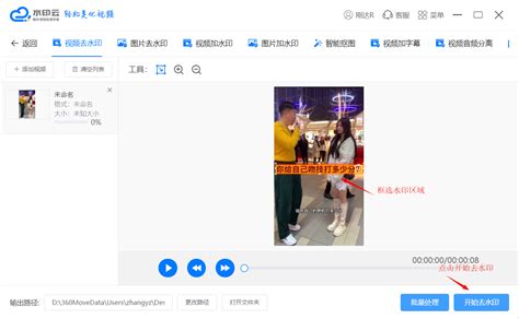 在线去水印解析网站 一键去水印在线解析试试水印云 水印云