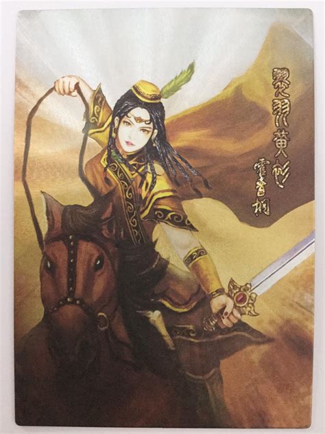 霍青桐图册360百科