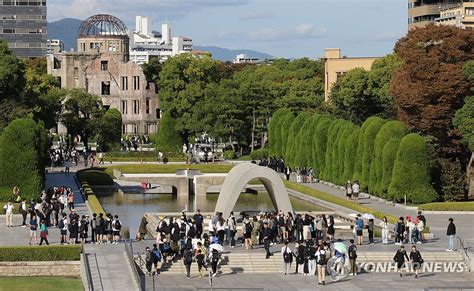 인파로 북적이는 히로시마 평화기념공원 연합뉴스