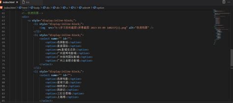 使用html制作影城首页 web开发 前端电视剧首页设计 csdn博客