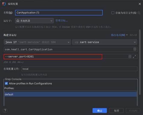 《微服务springcloud架构实践指南：从nacos到gateway的全面解析》 Ew帮帮网