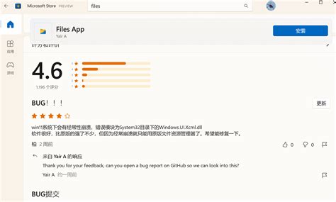 Bug Switching To Favorites Is Crashing After Selecting A Tag · Issue 10433 · Files Community