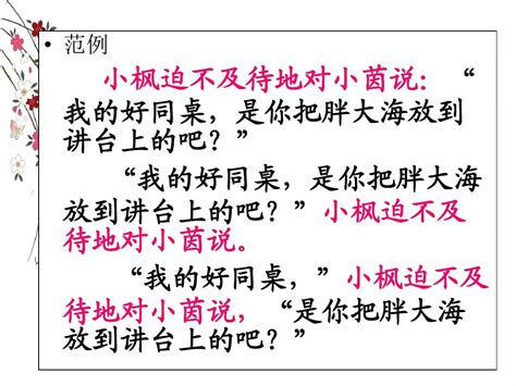 提示语【基础知识】提示语位置及标点符号的使用（附练习及答案） Csdn博客