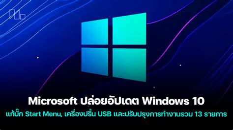 [windows Tips] รู้จักโหมด Hibernate ในคอมหรือโน๊ตบุ๊ค หลักการเหมือน Power Off แต่ใช้งานต่อได้แบบ