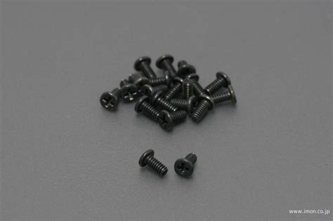 ビスM14X 3頭中 20本 鉄道模型店 Models IMON