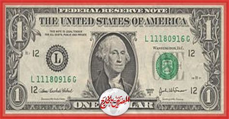 استقرار أسعار صرف الدولار مقابل الجنيه المصري في بداية التعاملات المصريين بالخارج