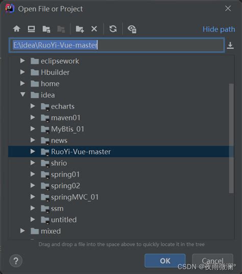 若依ruoyi Vue项目部署前后端分离版本 Csdn博客