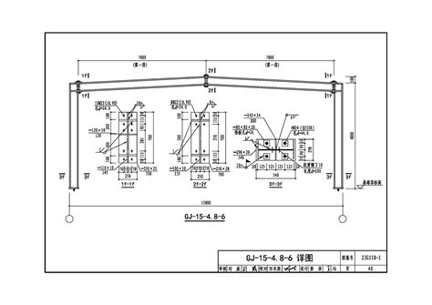 23g518 1：门式刚架轻型房屋钢结构（无吊车） 中国建筑标准设计网