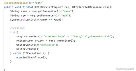 springboot的web请求与响应 springboot 后台发送请求 csdn博客