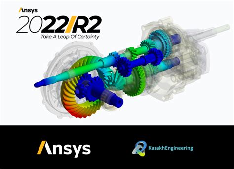 Новые возможности Ansys 2022 R2 для механики деформируемого твердого тела ТОО КазахИнжиниринг Новые возможности Ansys 2022 R2 для механики деформируемого твердого тела ТОО КазахИнжиниринг