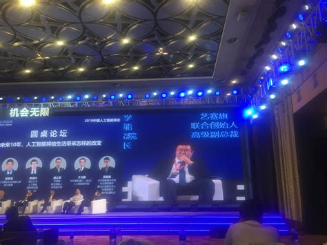 南京大学人工智能创新研究院执行院长詹德川AI技术可投入具体时间表 36氪