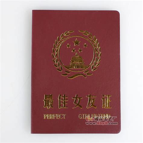 产品展示 证书厂家 荣誉证书 毕业证书皮套 结业证书 团员证 党员证 学生证 工作证生产批发 纸塑工艺品专业厂家为您专业设计